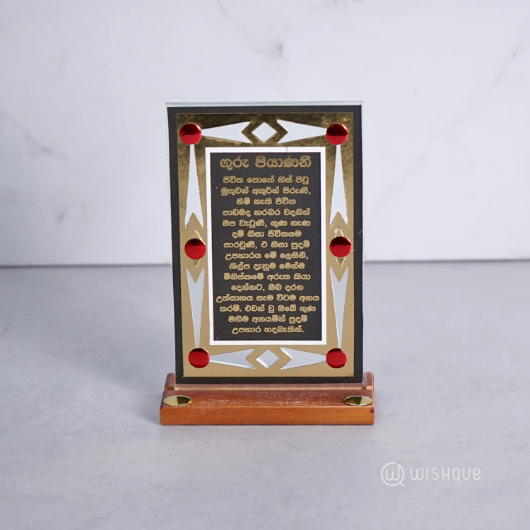 Happy Teacher's Day Souvenir 3 - Decor Accessories & Ornaments | Wishque