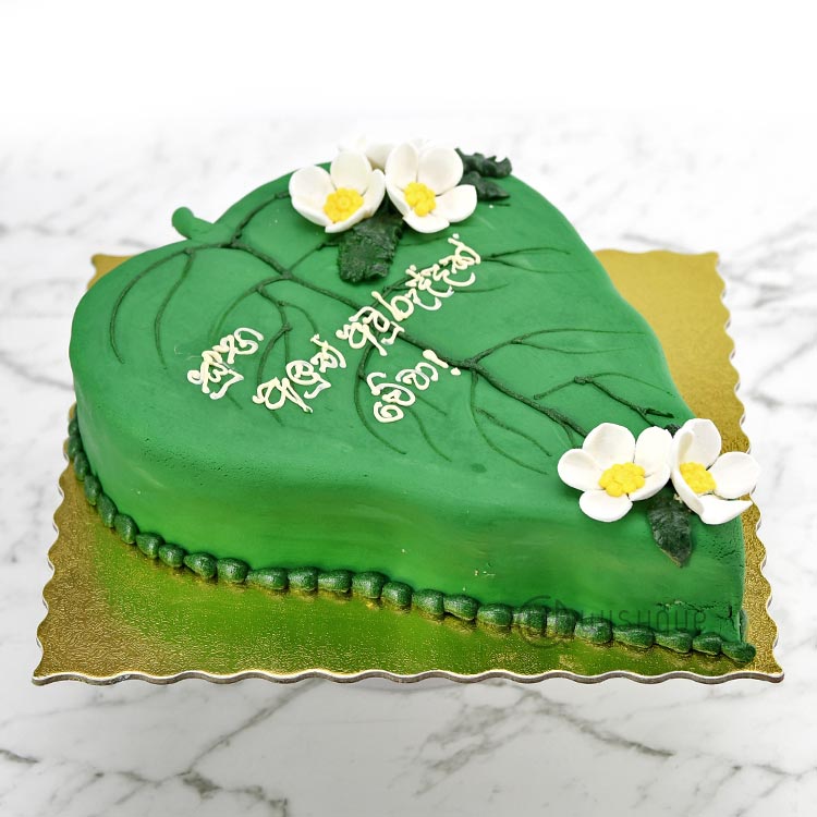 Betel Leaf Avurudu Cake - Wishque | Sri Lanka's Premium Online Shop ...