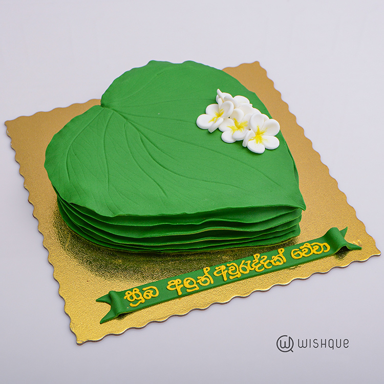 Betel Leaf Avurudu Ribbon Cake - Avurudu Cakes | Wishque