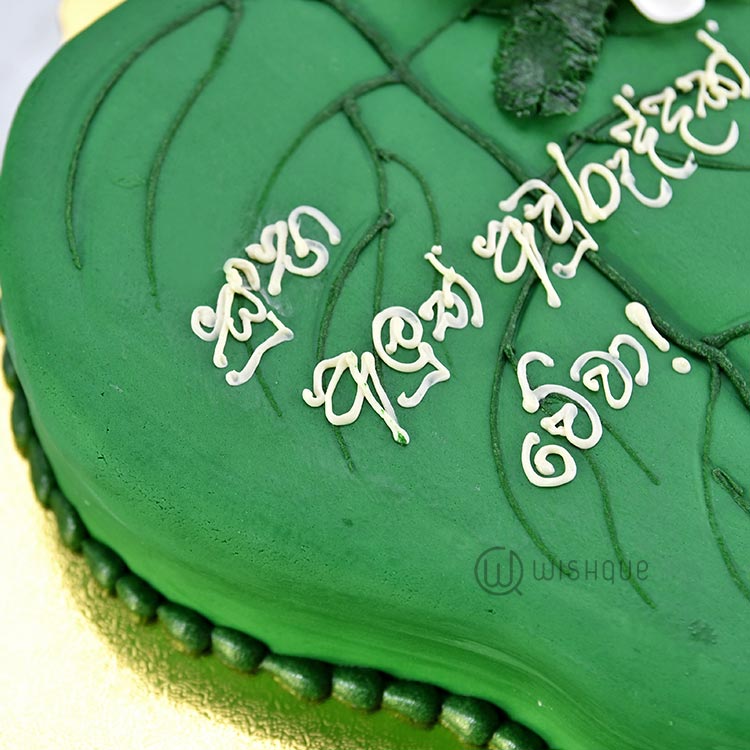 Betel Leaf Avurudu Cake - Wishque | Sri Lanka's Premium Online Shop ...