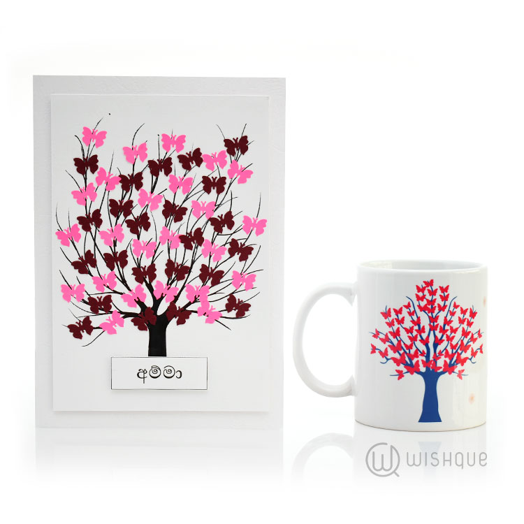 Uthum Amma Gift Set - Wishque | Sri Lanka's Premium Online Shop! Send ...