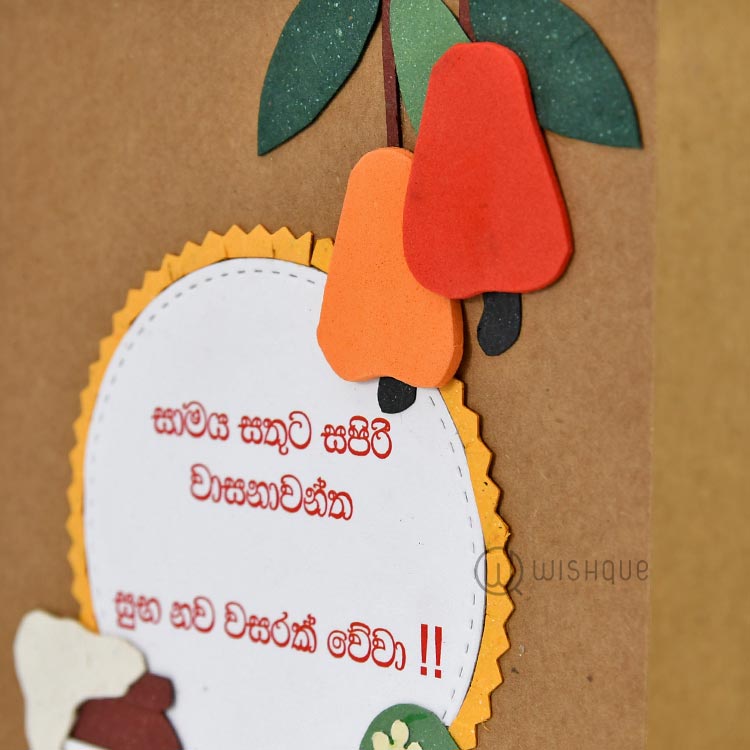Avurudu With Happiness & Peace Greeting Card - Wishque | Sri Lanka's ...