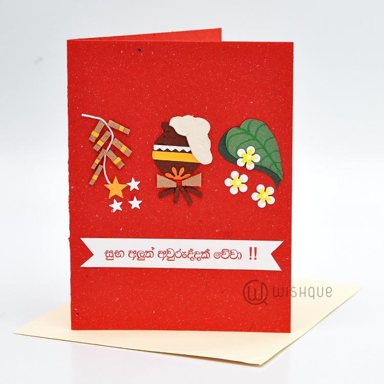 Suba Aluth Avurudu Greeting Card - Wishque | Sri Lanka's Premium Online ...