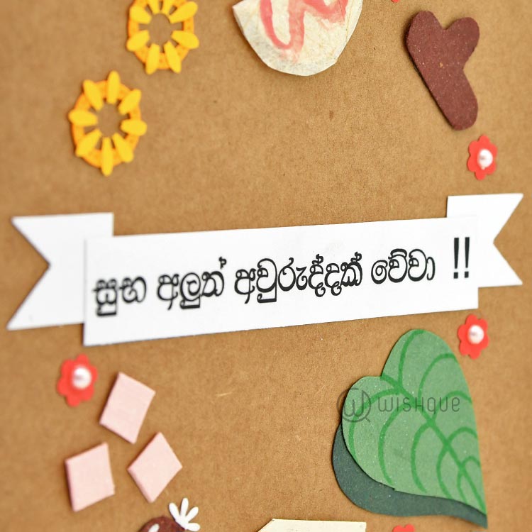 Avurudu Celebrations Greeting Card - Wishque | Sri Lanka's Premium ...