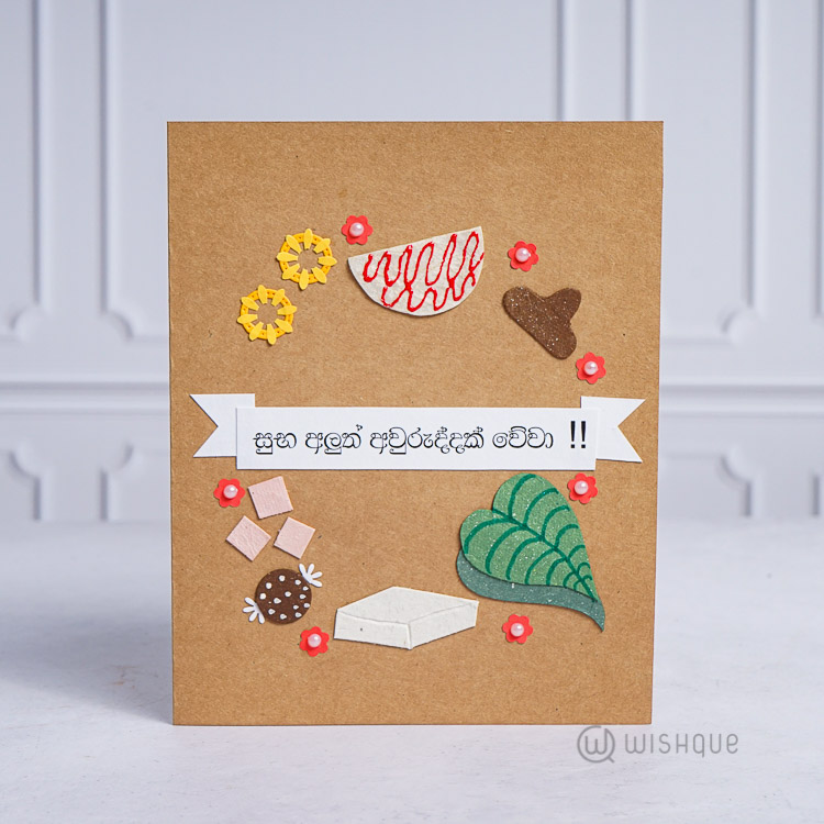 Avurudu Celebrations Greeting Card - Avurudu Mugs and Cards | Wishque