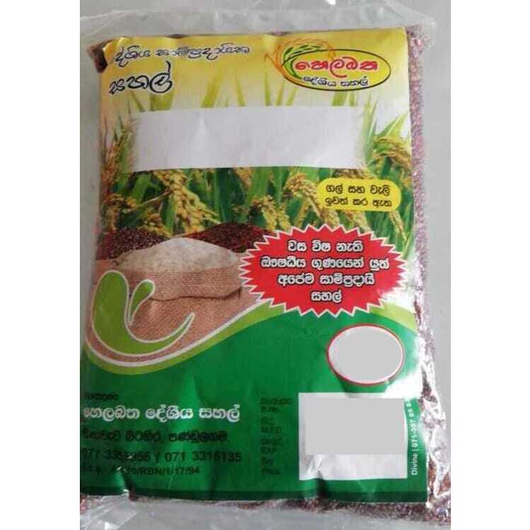 Water Lily Rice 400g - ඕලු සහල් - Wishque | Sri Lanka's Premium Online ...